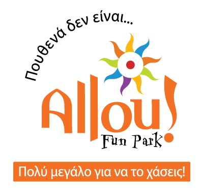 Ευχαριστήριο προς το Allu Fun Park | ARSIS