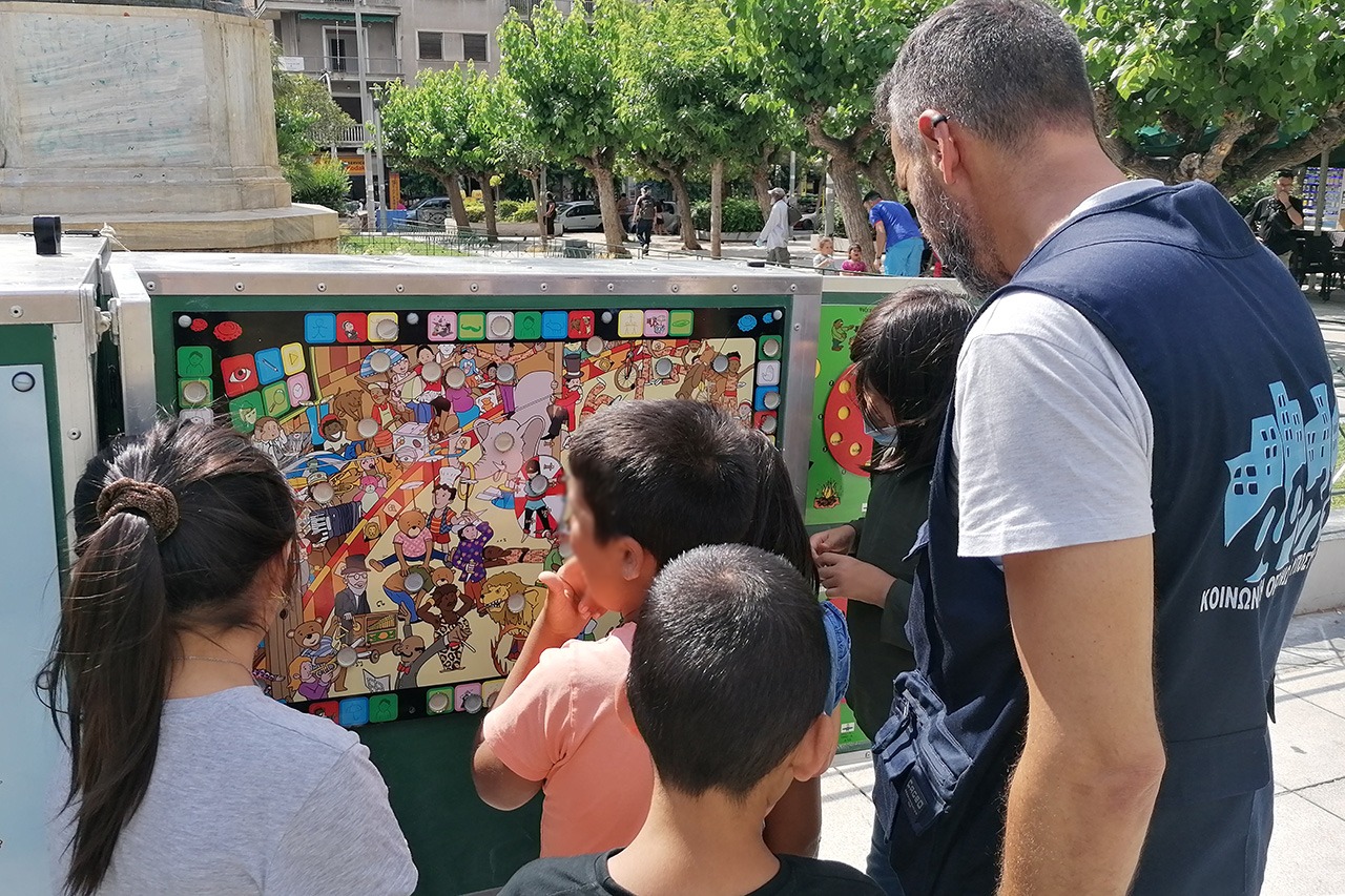 Η ΑΡΣΙΣ - Κοινωνική Οργάνωση Υποστήριξης Νέων με την ομάδα του Κέντρου ...