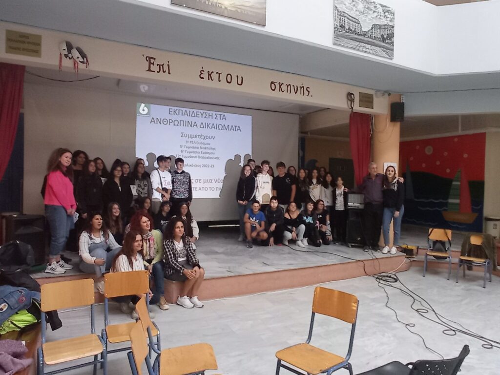 Ακόμα ένα σεμινάριο διάχυσης υλοποιήθηκε στο 6ο Γυμνάσιο Ευόσμου στη ...